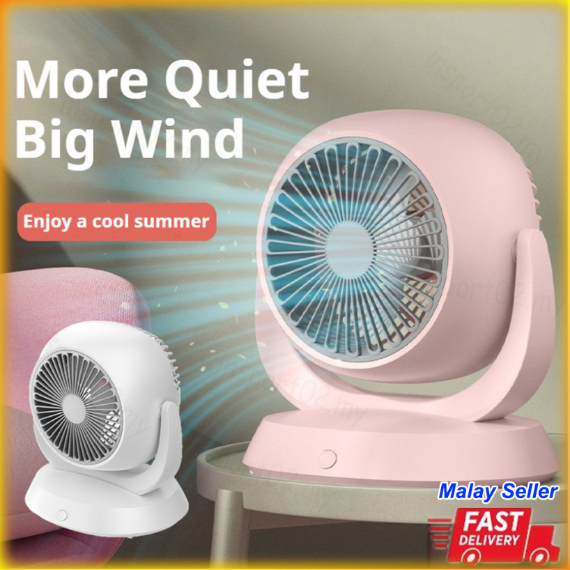 210° Mute Shake Head Desktop Fan 4 Speeds Air Circulation Turbo Fans ...