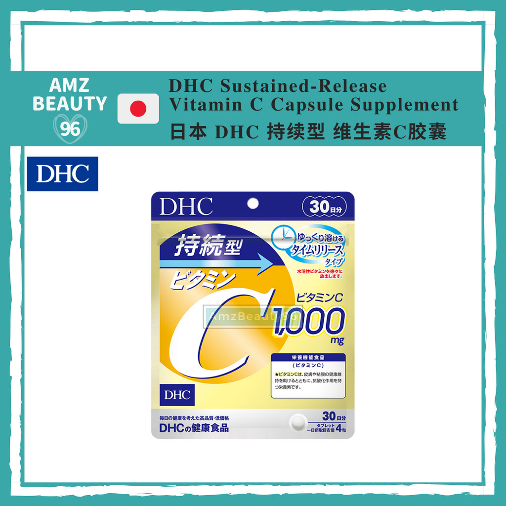 DHC Sustained-Release Vitamin C Capsule Supplement | 日本 DHC 持续型 维生素C 胶囊 ...