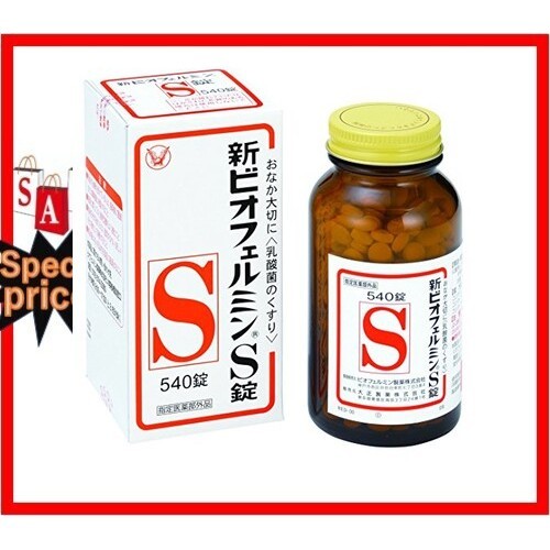 New Biofermin S tablet 540 tablets x 2 pieces | Shopee Malaysia