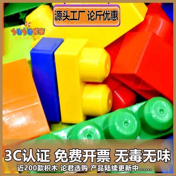 lego minifigure lego minecraft Kanak-kanak berskala besar membina rumah ...