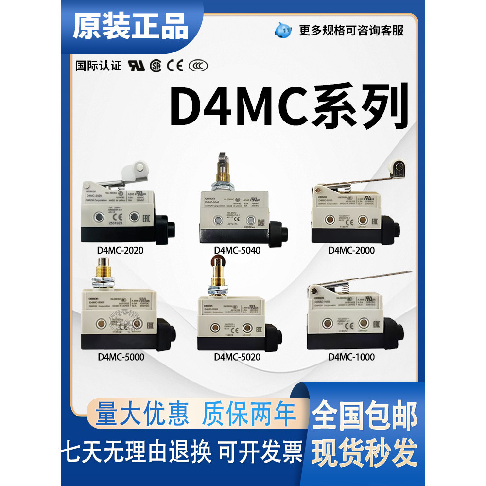 Original Omron D4MC 5020 5000 5040 2020 3030 1020 Stroke Limit Micro ...