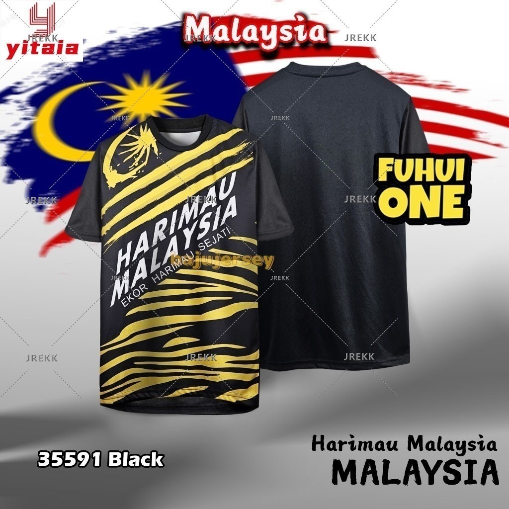 2024 Latest Summer Merdeka 67 Baju Tshirt MERDEKA MALAYSIA JERSEY 2024 ...