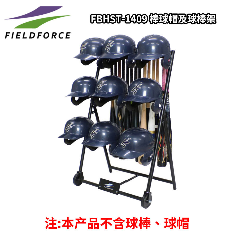 Baseball Bat Storage Rack, Baseball and Softball Rack, Helmet Display ...