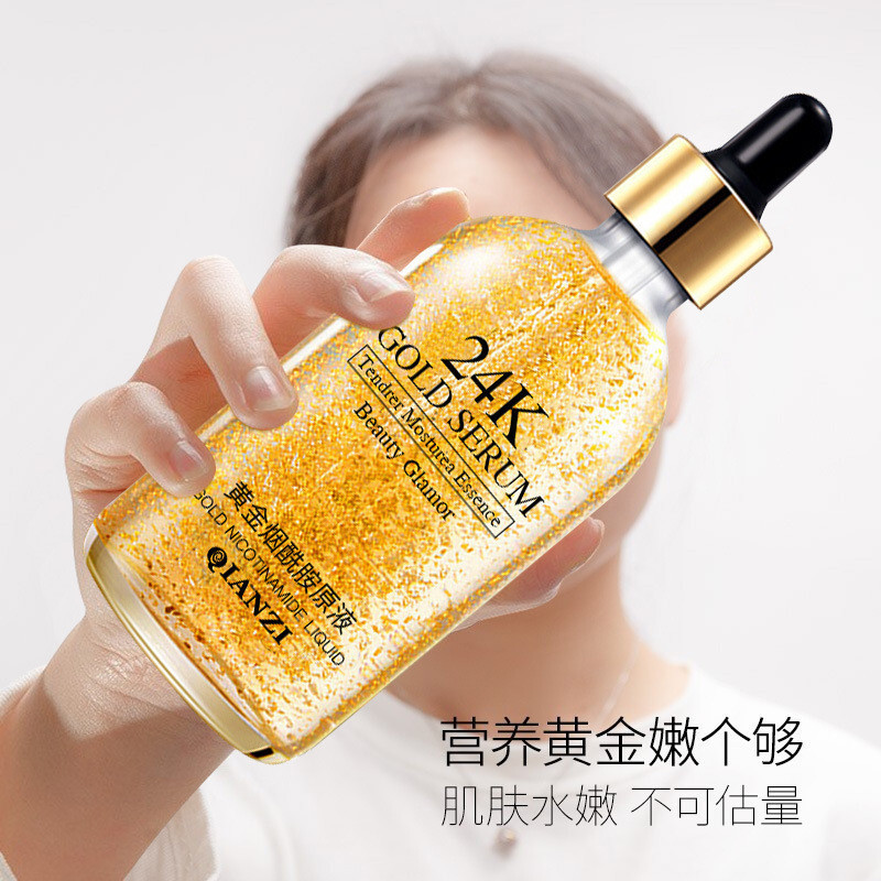 Spot Goods#Qian Zi24KGold Essence Brightening Skin Color Essence ...
