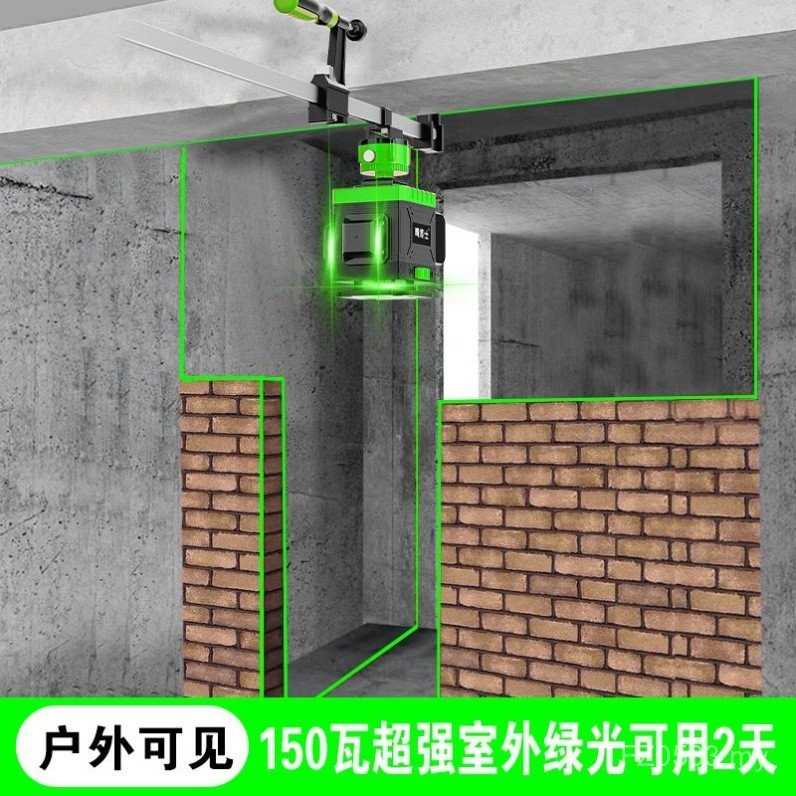 Strong Light High-Precision Infrared 12-Line Automatic Level Stick Wall ...