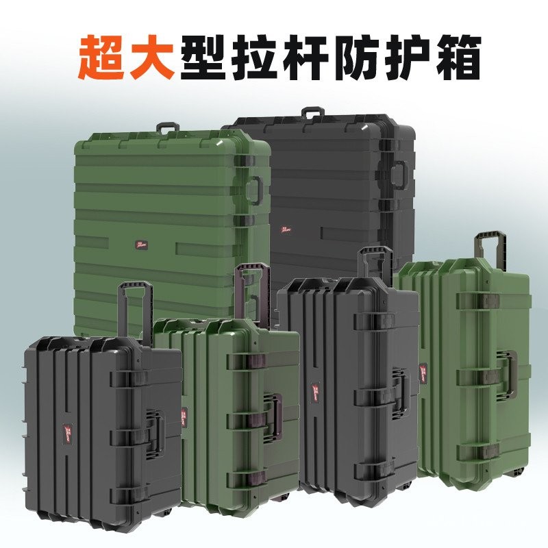 Junlang Large Hardware Toolbox Hand Drag Trolley Safety Protective Box ...