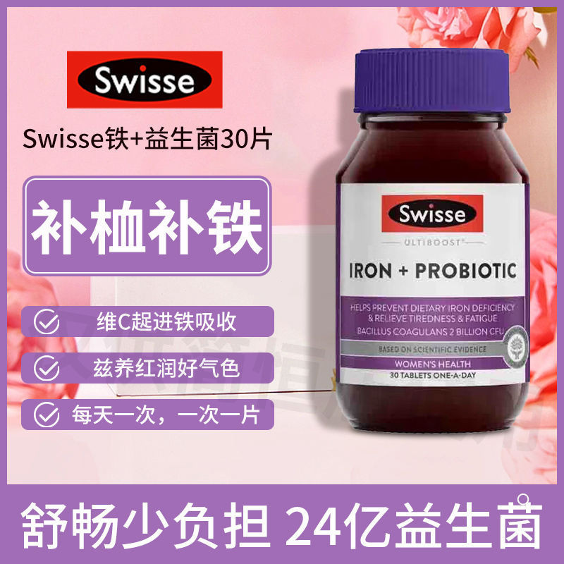 Swisse Probiotic Iron Supplement Tablets 30 Women's Iron Supplement for ...