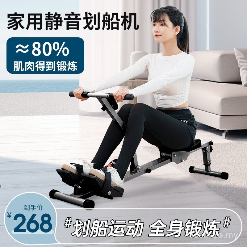 Rowing Machine Household Indoor Small Foldable Silent Hydraulic Water ...