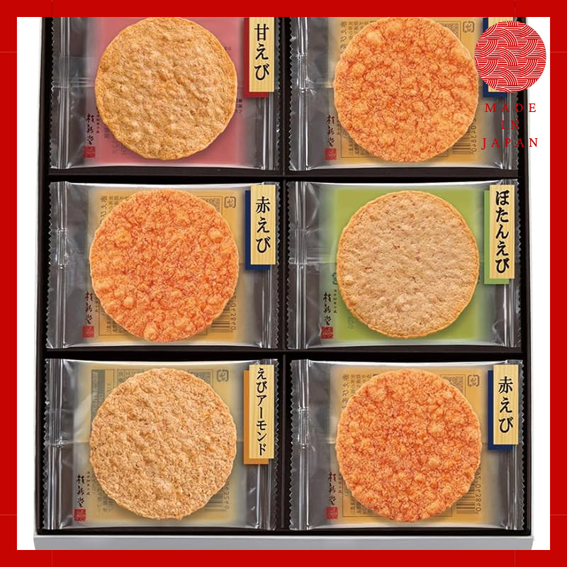 Assorted Grilled Shrimp Senbei Gift Set - Individually Wrapped Rice ...