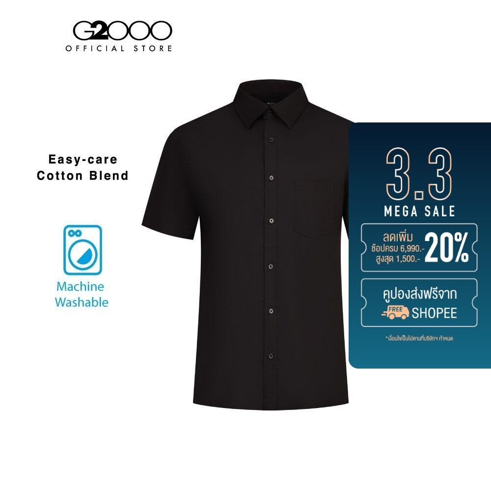 G2000 Men's Short Sleeve Formal Shirt Smart Fit Model 2113101299 BLACK ...