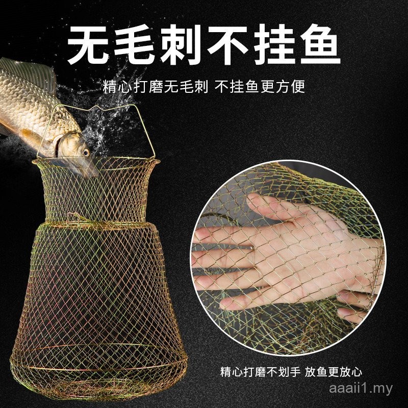 Folding Steel Wire Fish Protecting Basket Net Pocket Fish Protecting ...
