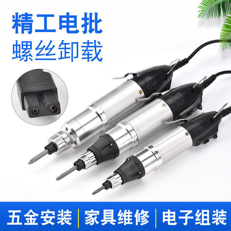 [Ready Stock] 802 Electric Batch In-Line Electric Screwdriver 801 ...
