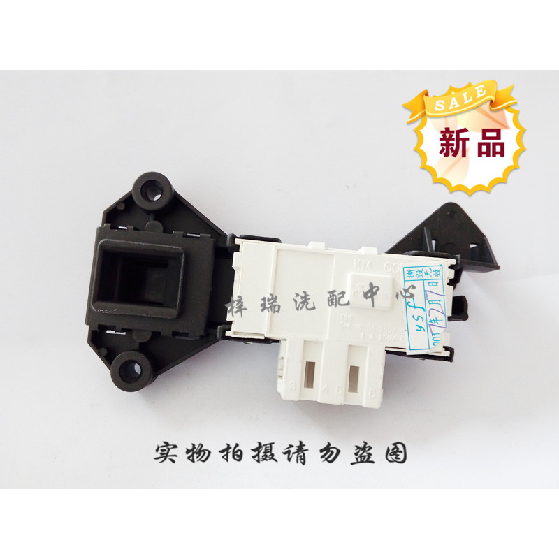 Whirlpool Drum Washing Machine WFS1263CW WFC1066CW Suitable for Accessories Electronic Door Lock ...