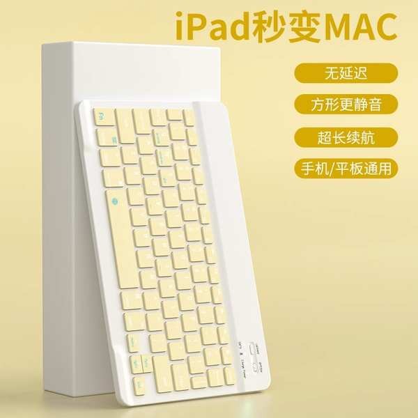 mechanical keyboard wireless keyboard Bluetooth Wireless Keyboard ...