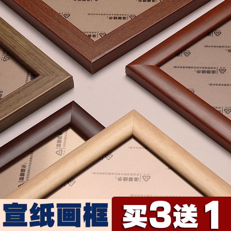Rice Paper Cardboard Lens Rice Paper Wooden Mounting Picture Frame Soft ...
