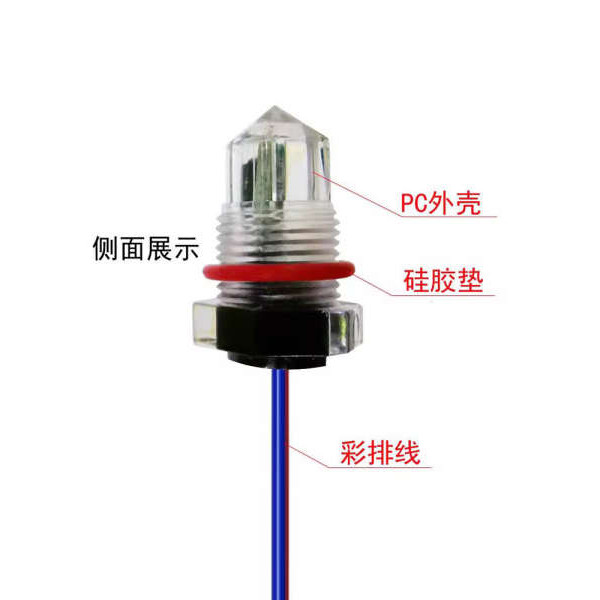 12mm Atomizer Humidifier Water Level Switch Photoelectric Liquid Level ...