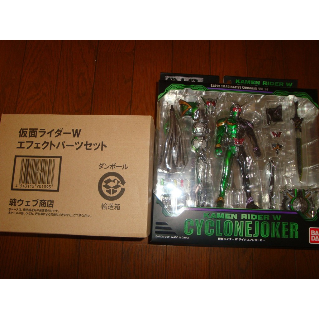 TAMASHII NATIONS S.I.C. VOL.57 Kamen Rider W Cyclone Joker 【Direct From ...
