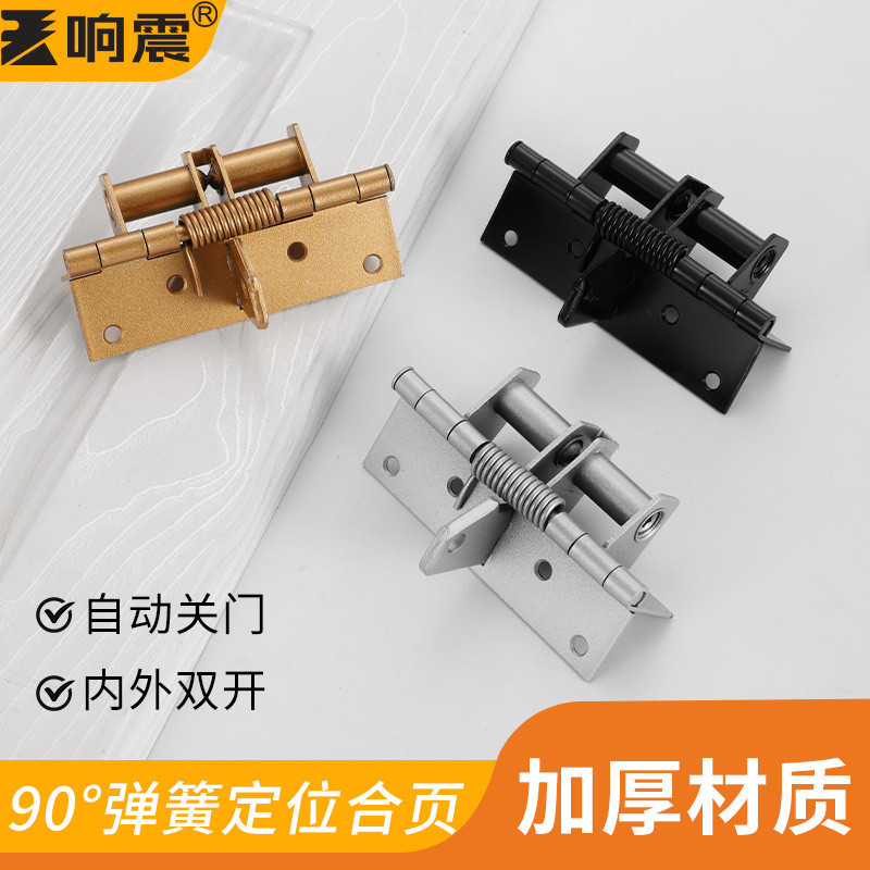 Automatic Spring Hinge Door Closing Rebound Cushioning Silent Wardrobe ...