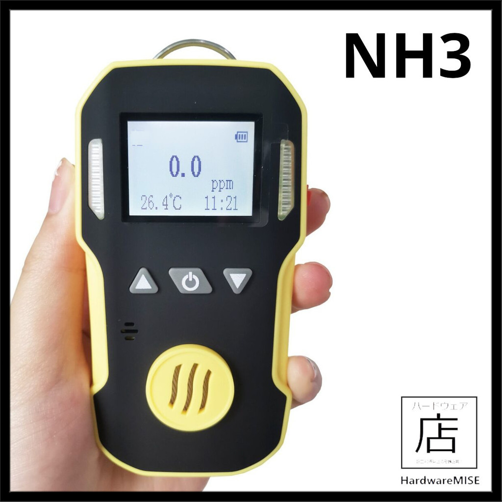 Portable Digital Ammonia NH3 Gas Leak Detector NH3 Alarm Gas Monitor 0 ...