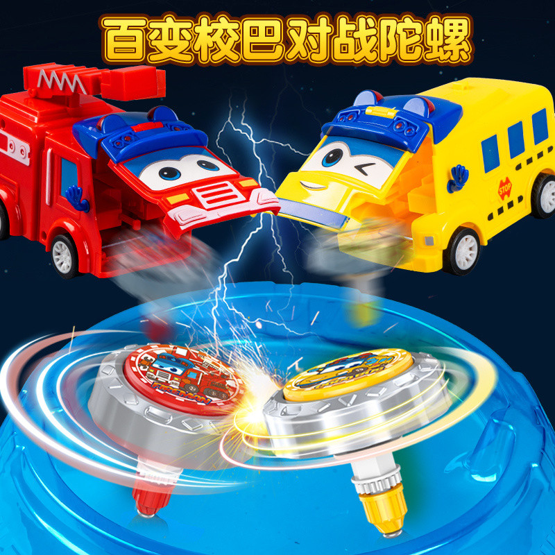 Children's Variety School Bus Top Toy Car Double Battle Rotating Alloy ...