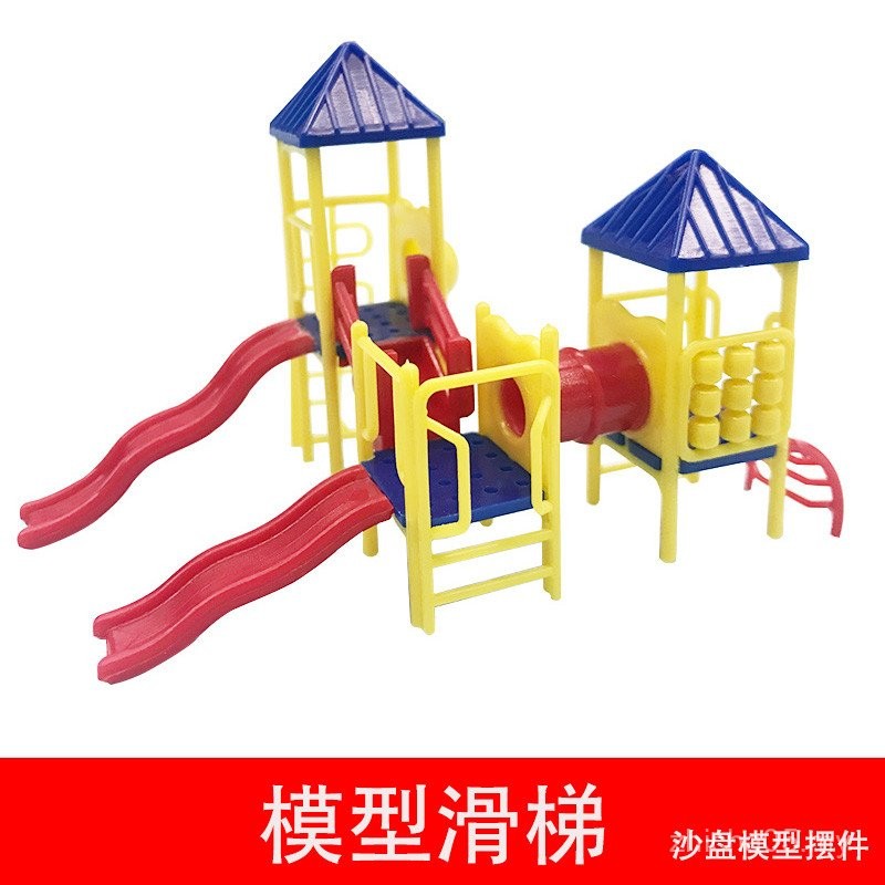 Building Sand Table Model Material Model Park Playground Square ...