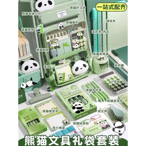 capibara capibara pencil case kapibara 卡皮巴拉文具 卡皮巴拉 capibara doll Panda ...