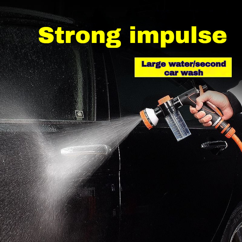 Car Wash High Pressure Water Gun Flush Car Water Pipe Water Spray Gun ...