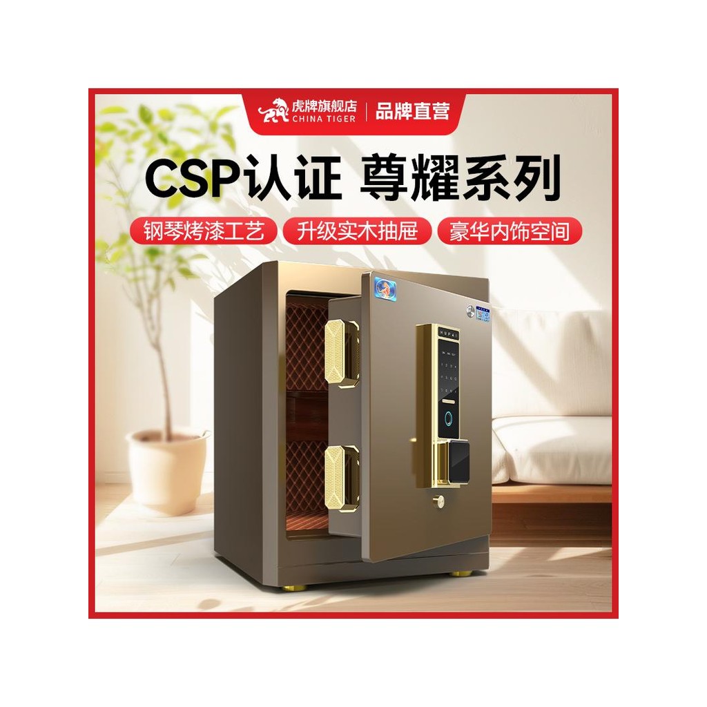 Peti Peti Keselamatan Baharu CSP Jenama Tiger yang Diperakui untuk ...