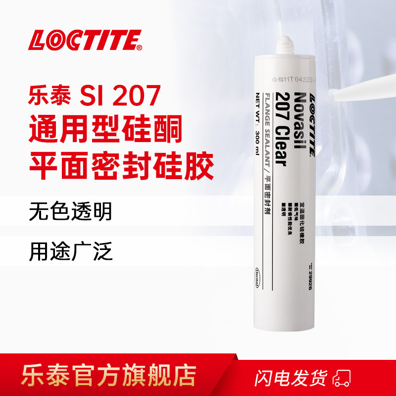 Loctite Henkel Loctite 207 Flat Sealant Kedai Utama Rasmi Peralatan ...