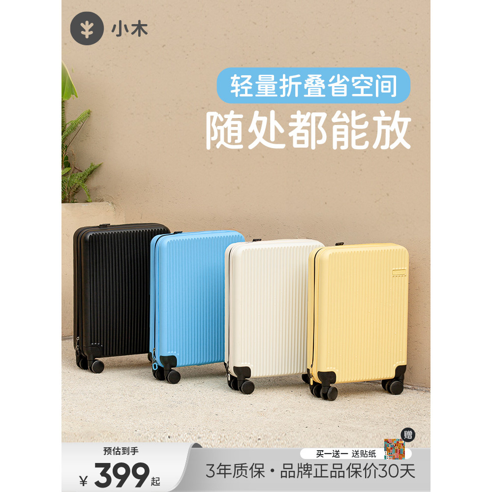 CONWOOD Beg Kayu Lipat Kecil untuk Wanita 20-Inci Bagasi Bawa dengan ...