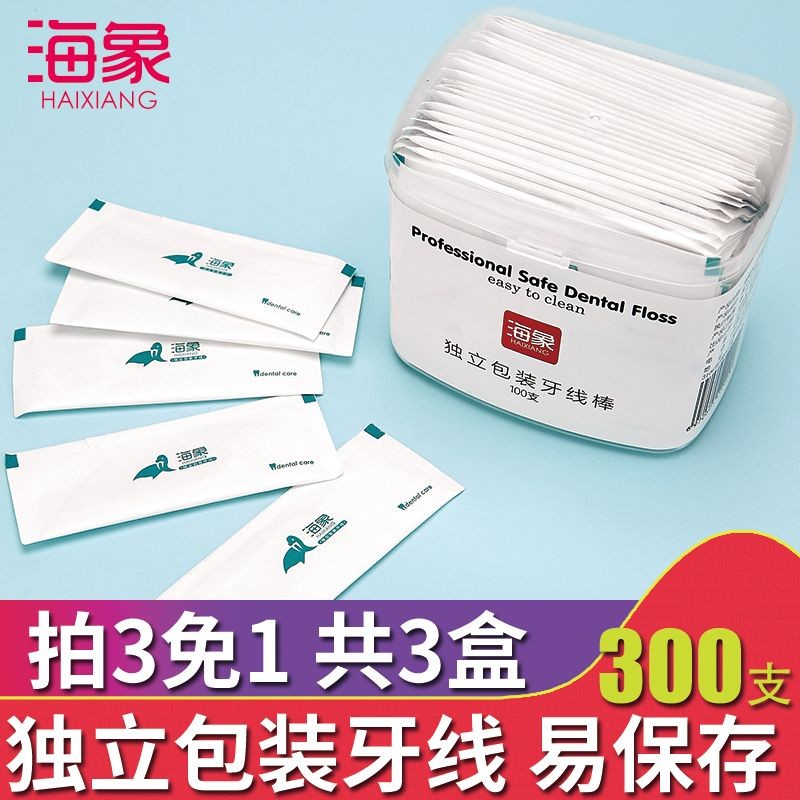Walrus Orthodontic Dental Floss Individually Packaged Children Family ...