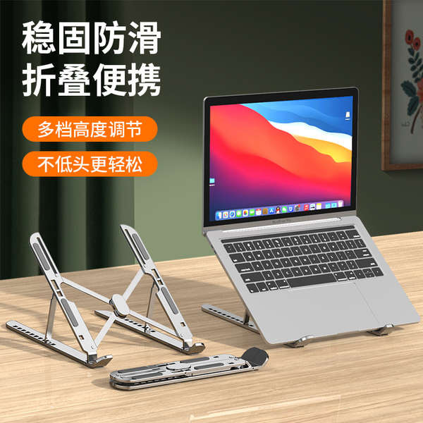laptop stand stand laptop Aluminum Alloy Laptop Stand Suspended ...