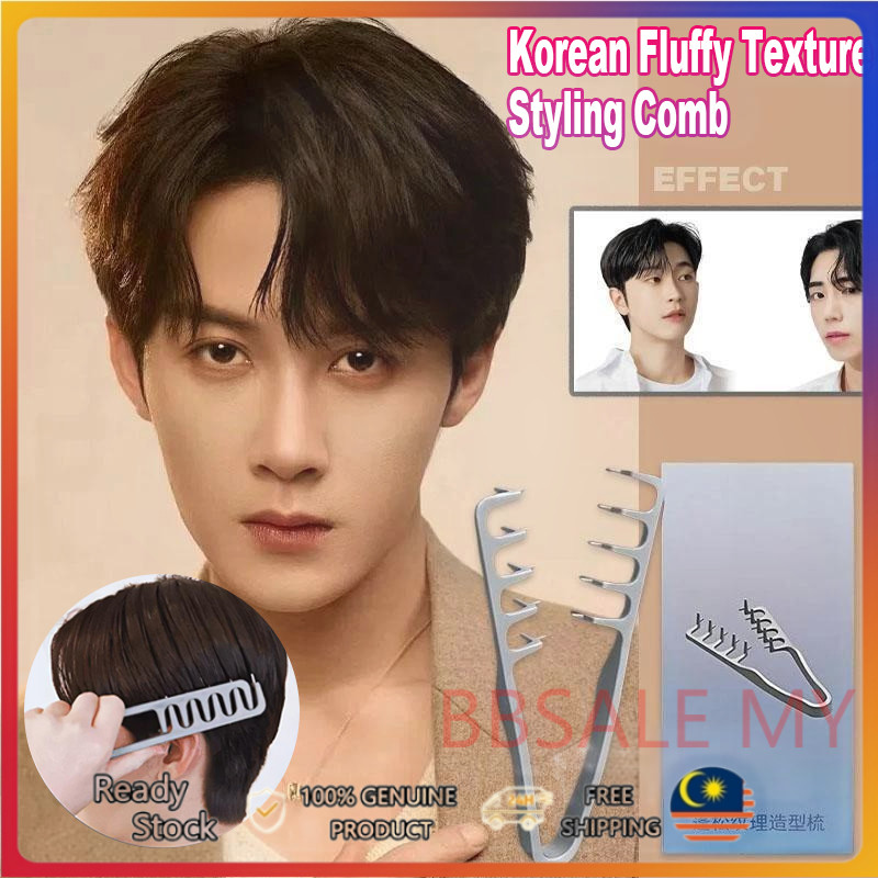 【Hot Sale】Fluffy Texture Styling Comb Fluffy Hair Roots Fluffy Boys ...