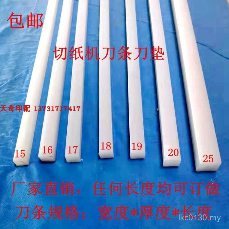 Paper Cutter White Paper Cutter Knife Strip Pad Knife Pad Solid Knife ...