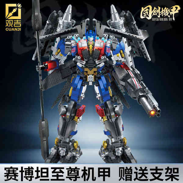 mg gundam hg gundam Gundam Strike Free Mecha Building Blocks Optimus ...