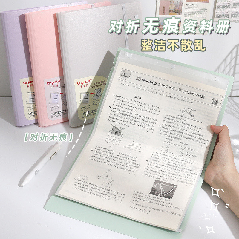 Pregnancy Inspection Storage Book Half Fold Information Book Pregnancy ...