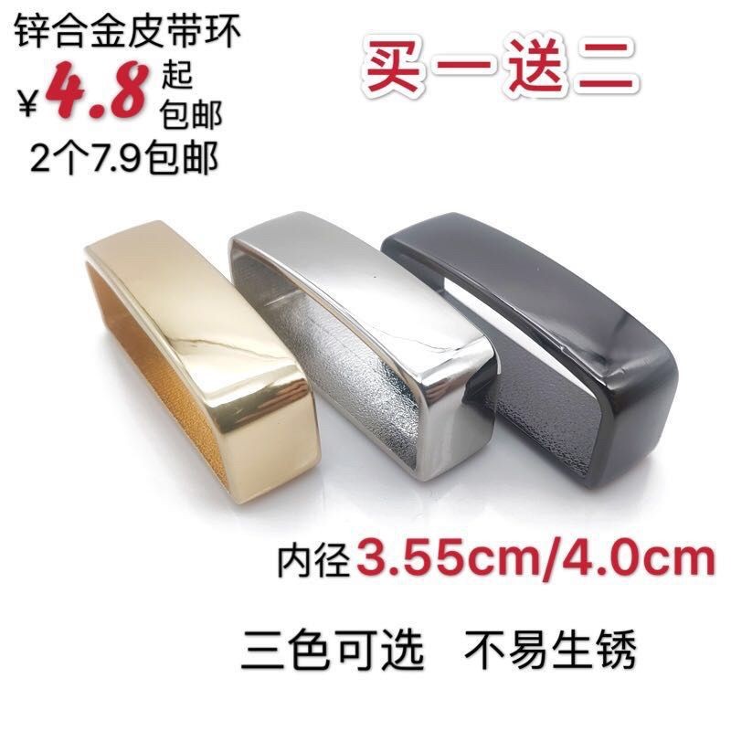 Belt Loop 00516 Men's Belt Loop Buckle Belt Loop Pants Belt Cover Tail Clip Zinc Metal Meson ...