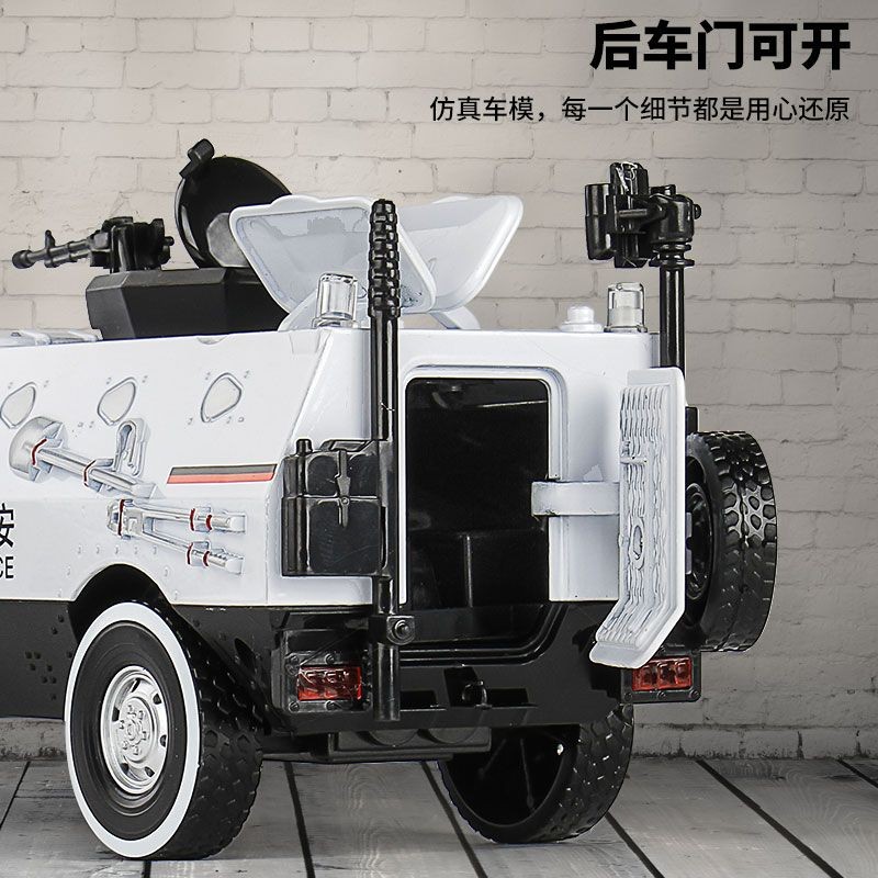 Simulation Explosion-Proof Car Riot-Proof Model Car Sheriff's Sequence ...