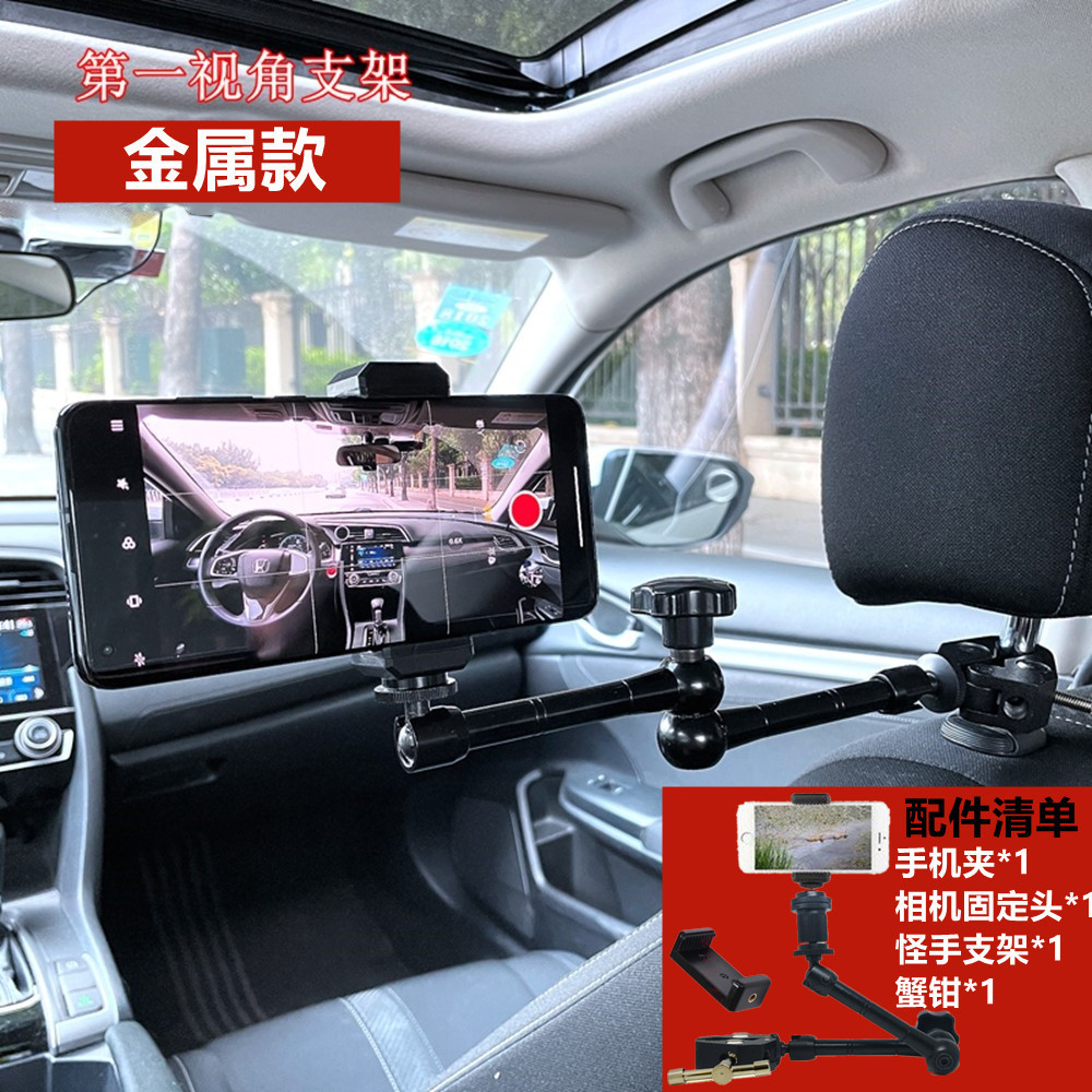 Shopee Official [6194 People Praise] Car Interior Shooting Bracket ...