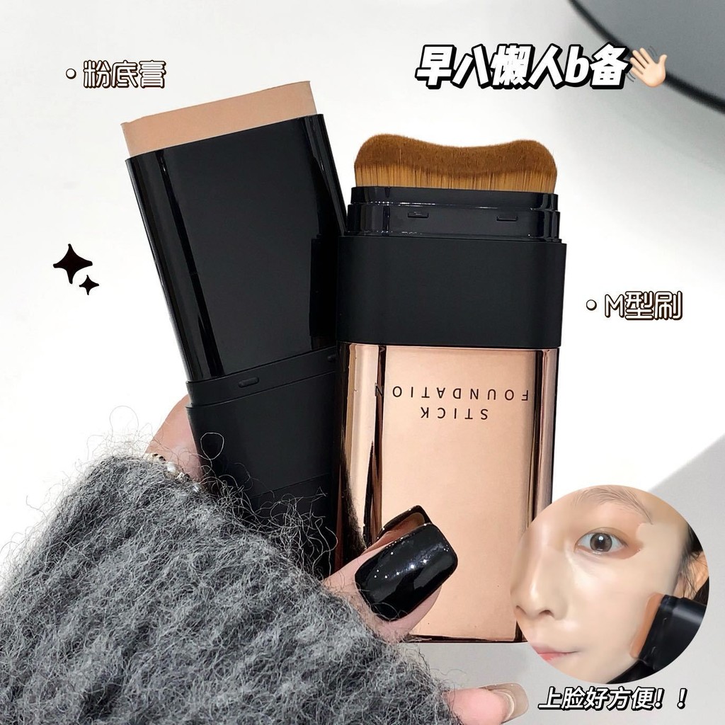 Double-headed Flawless Eraser Foundation Brightening Long-Lasting Skin ...