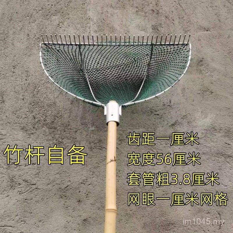 Rake Sea Screw Net Field Snail Tool with Flower Clam Rake Mud Grill ...
