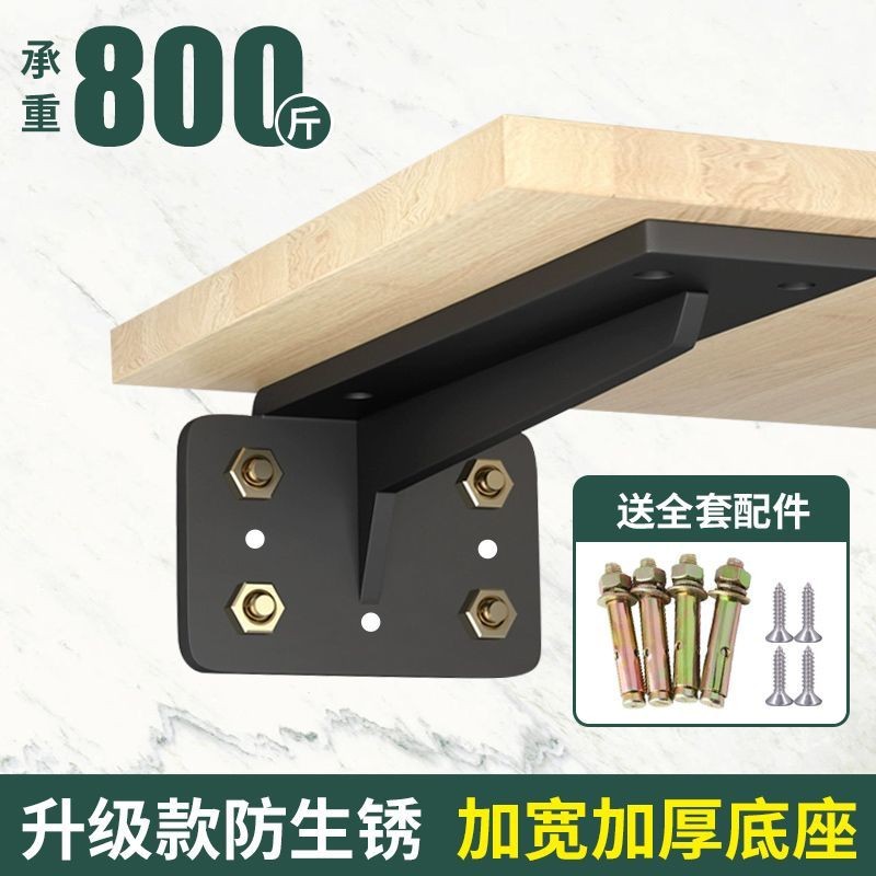 Accessory Triangle Support Frame Wall Desk Suspended TV Cabinet Load ...