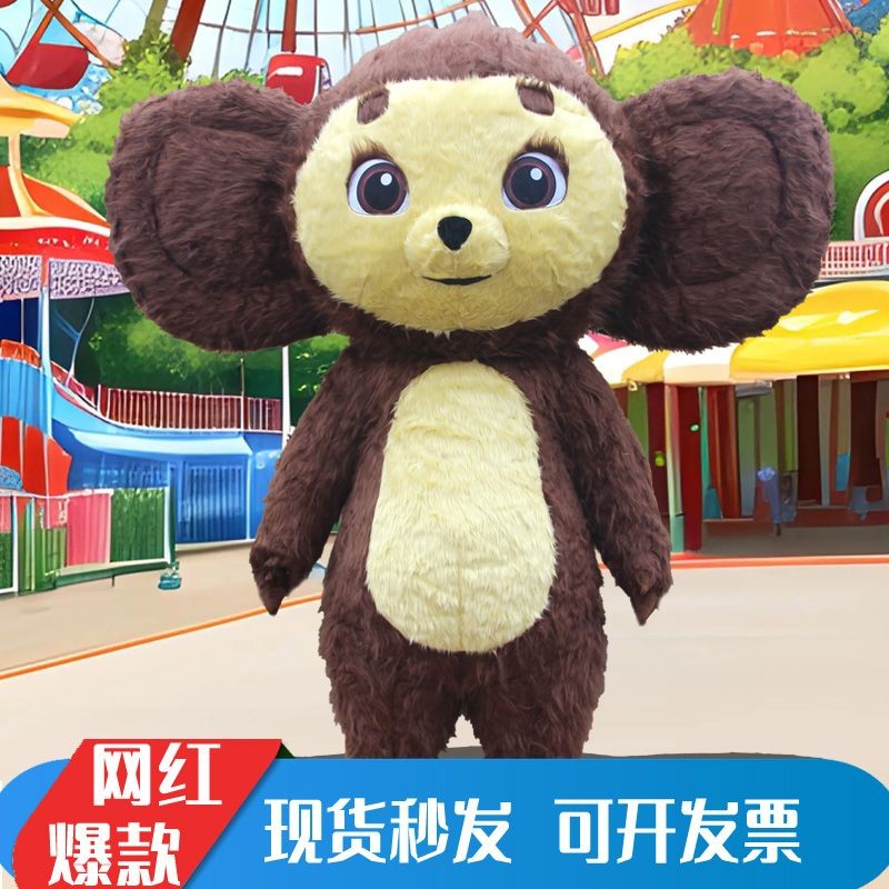 Upgraded Big-Eared Monkey Cartoon Inflatable Suit Adult Wear Panda ...