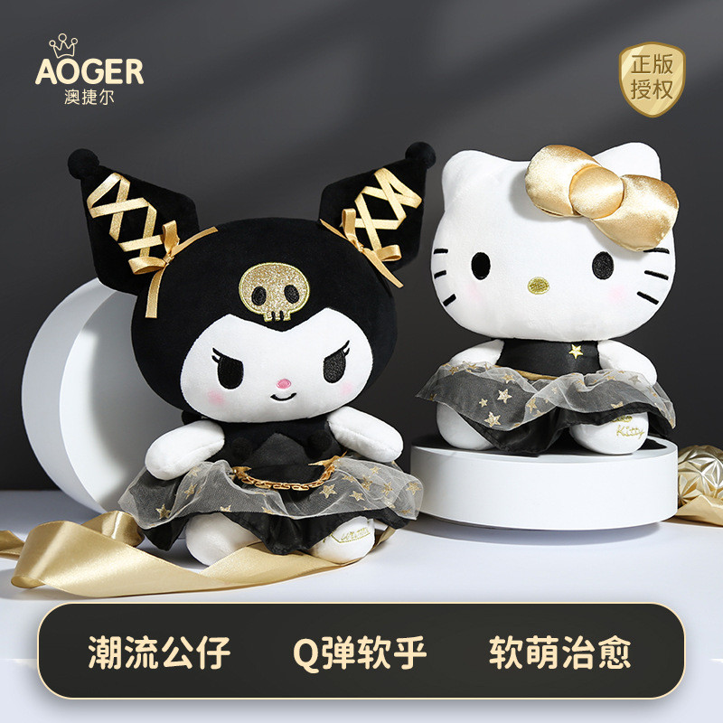 Sanrio Tulen Sah Siri Emas Hitam Kuromi Hello Kitty Borong Mainan Mewah ...