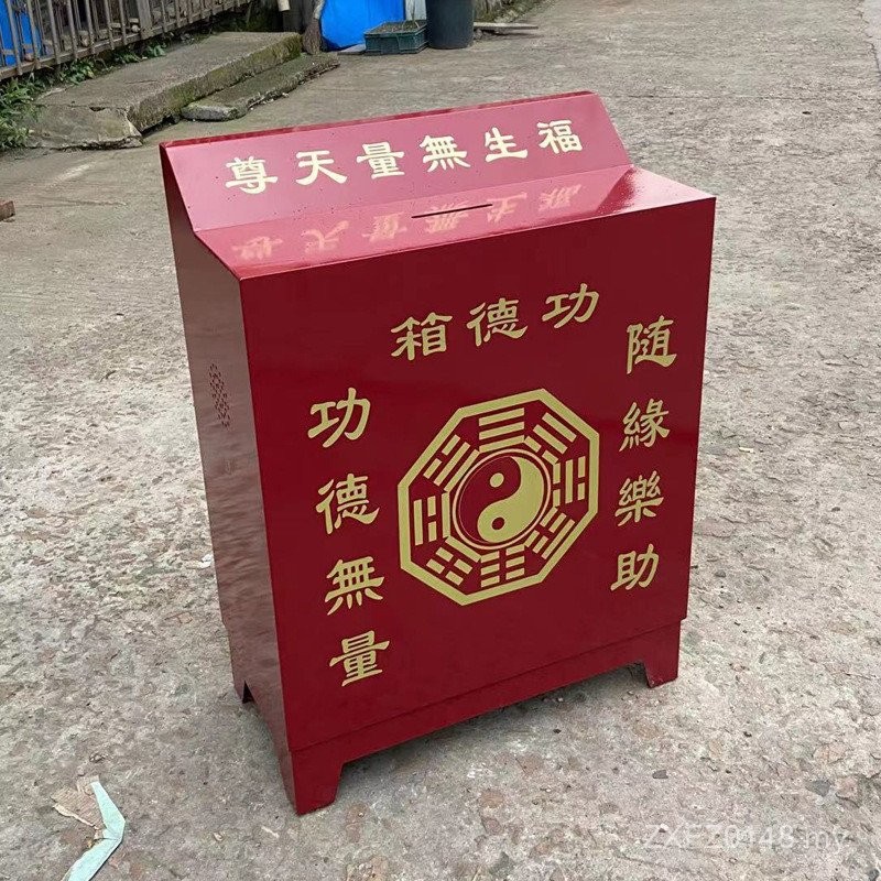 Merit Box Love Box Temple Charity Charity Charity Carved Donation Box ...
