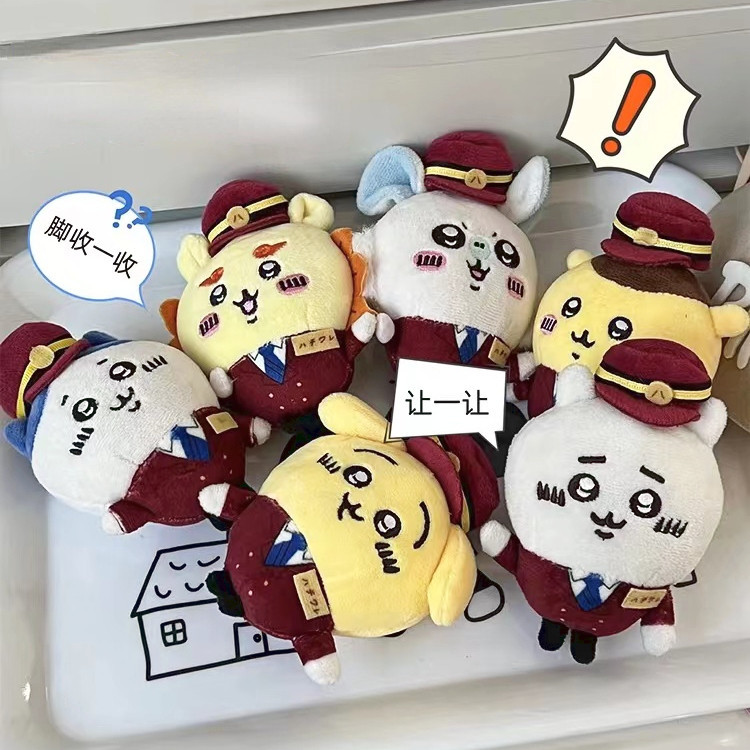 Cartoon Cartoon chikawa Trainman Plush Pendant Cute Little Eight ...