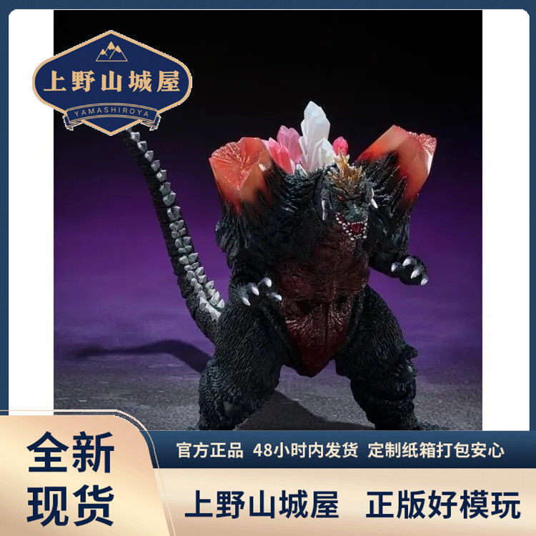 godzilla minus one funko pop godzilla【OMG】 hiya toys godzilla hiya ...