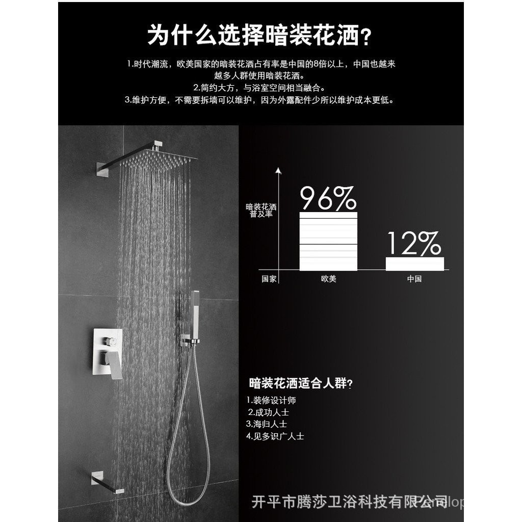 304 Concealed Shower Set Shower System In-Wall Pre-Buried Box Mixing ...