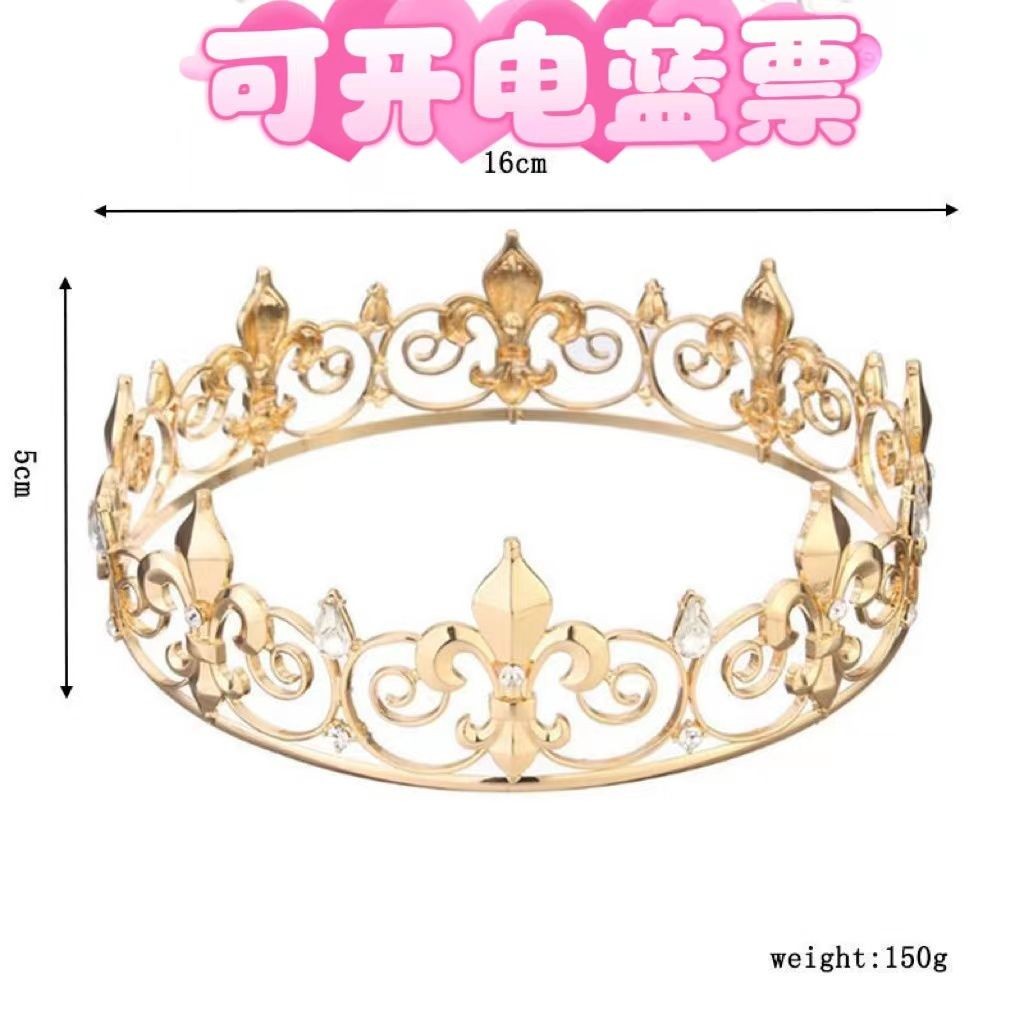Big Full Crown Boy Crown Prince Crown Men Crown Headdress Pageant Crown ...