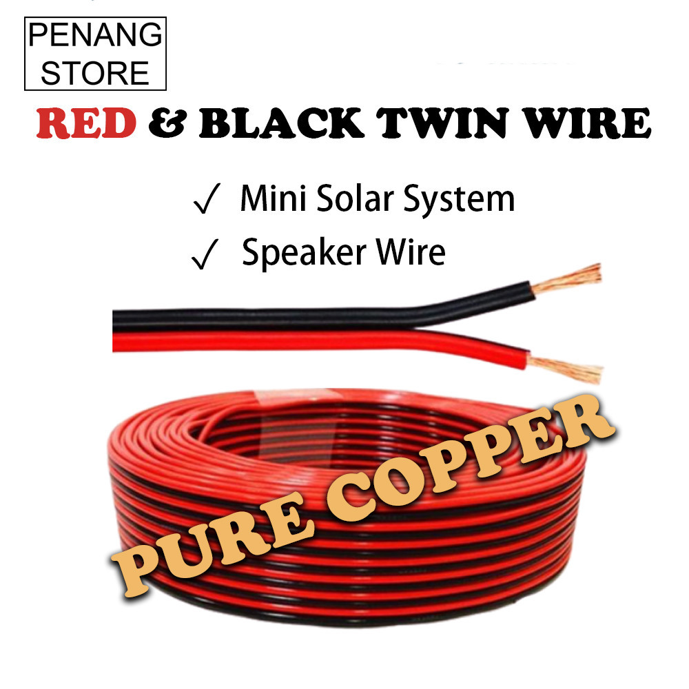 PVC TWIN CABLE AWG14 RED BLACK WIRE ZR-RVB ELETRIC ELECTRICAL WIRE AC ...